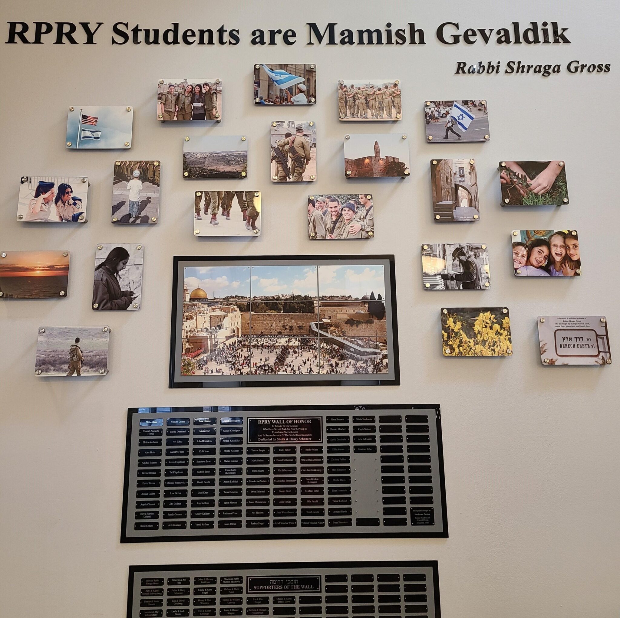 IDF/Sherut Leumi - RPRY